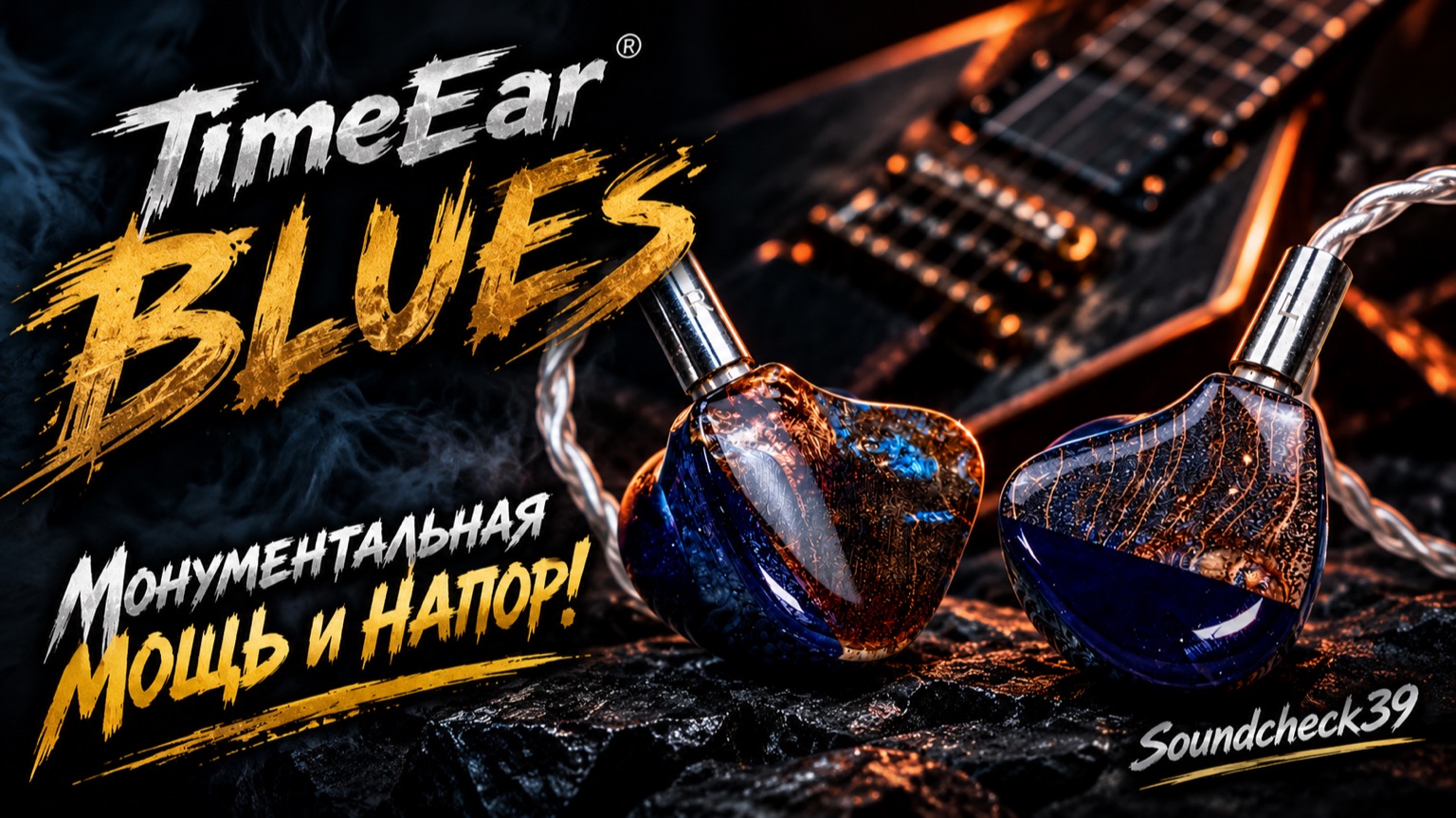 Динамические наушники