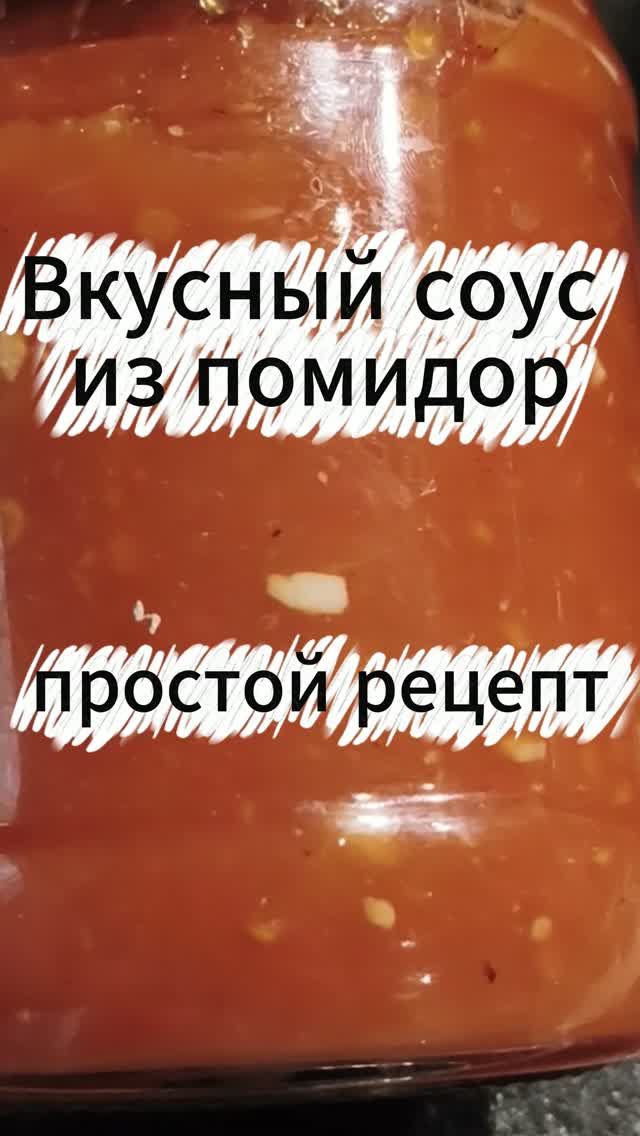 рецепты