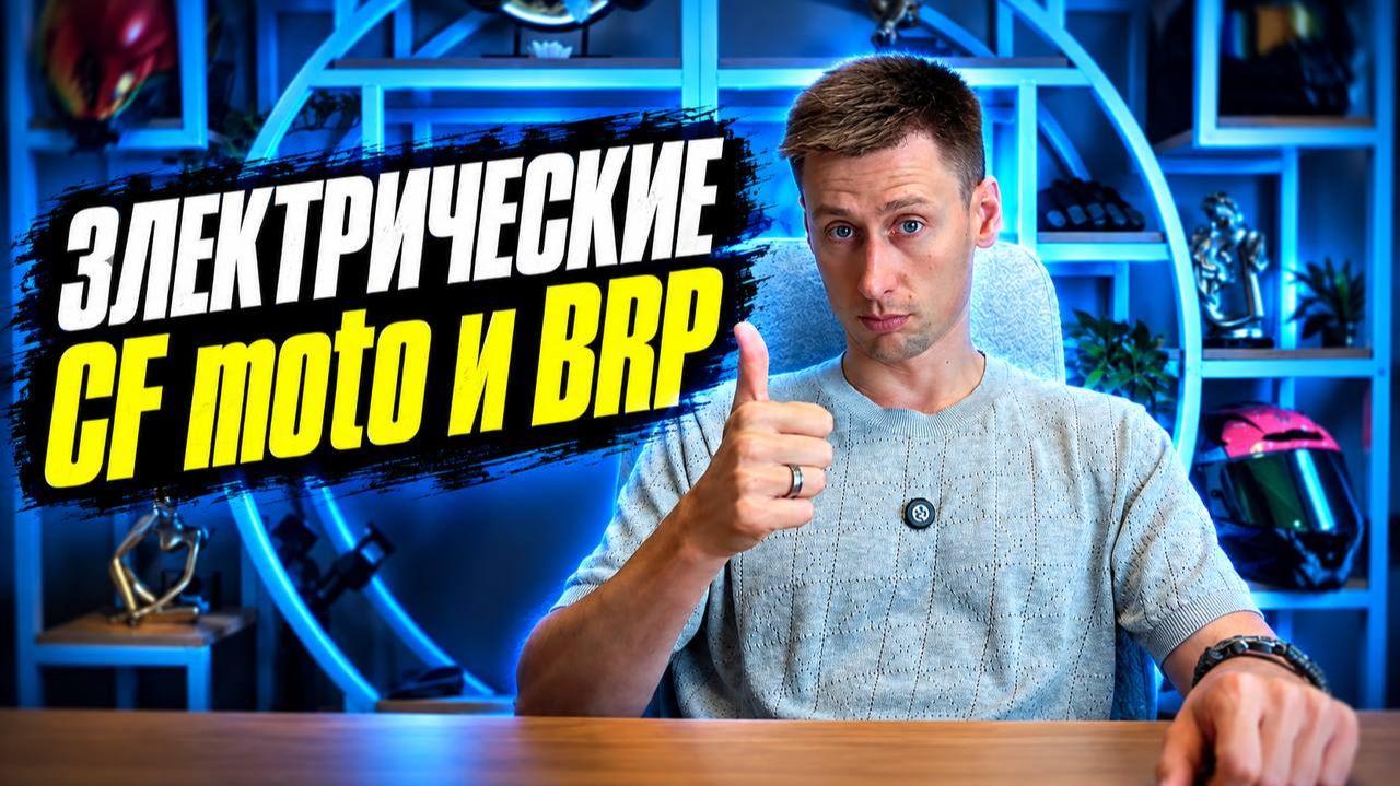 Новости ЭлектроМотоТехники