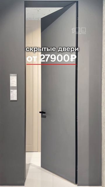 Двери и перегородки Estet