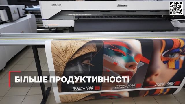 Mimaki - экосольвентные принтеры