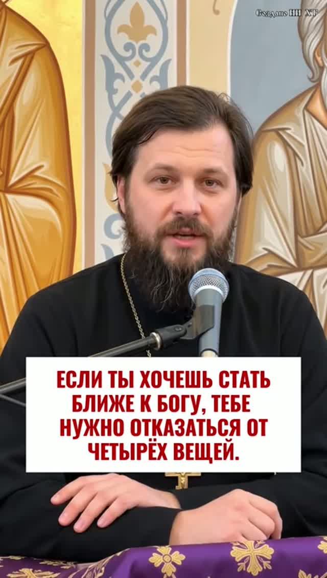 Русская Православная Церковь