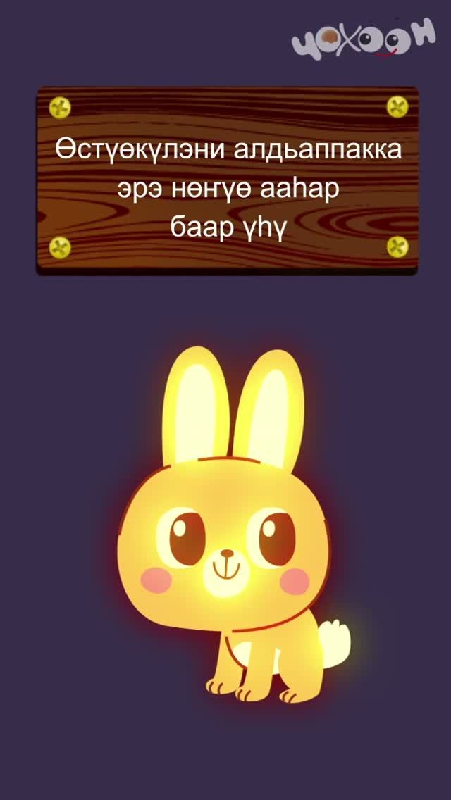 ТААБЫРЫН