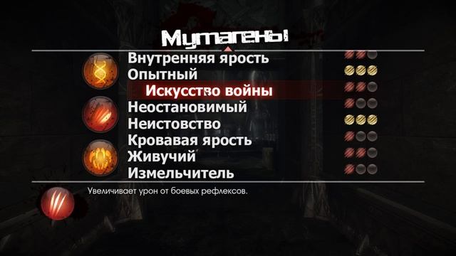 X-Men Origins: Wolverine