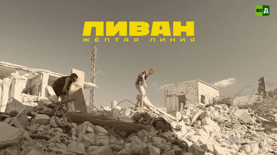 Премьеры RTД