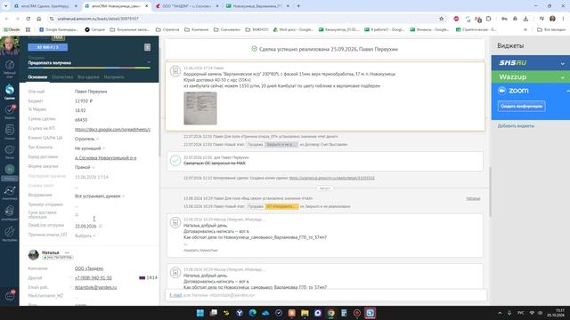 Обучение