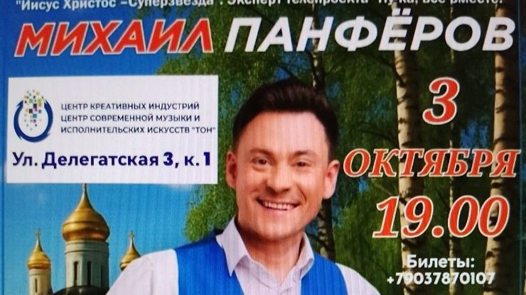 Рубрика ″КОНЦЕРТНАЯ КЛУБНАЯ ЖИЗНЬ″