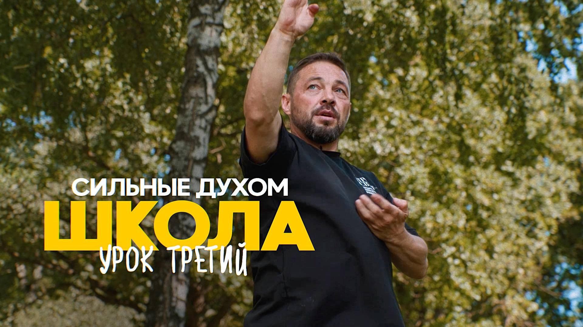Специальная военная операция
