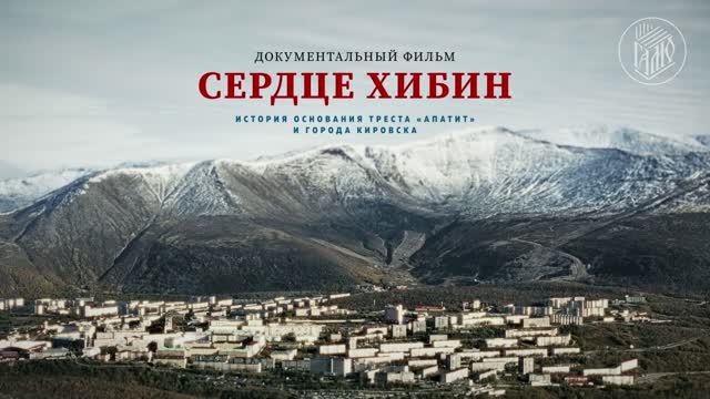 Документальные фильмы