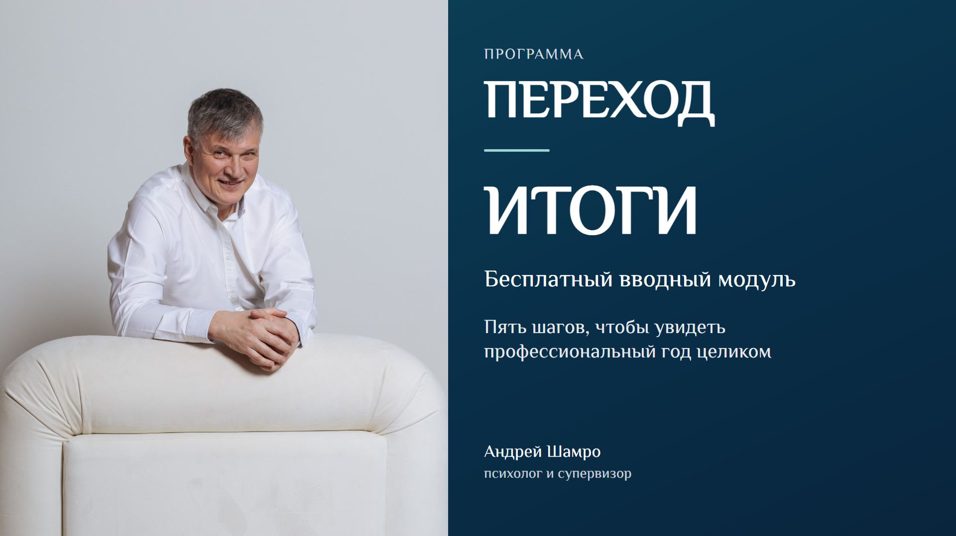 Приветствия для разных сайтов