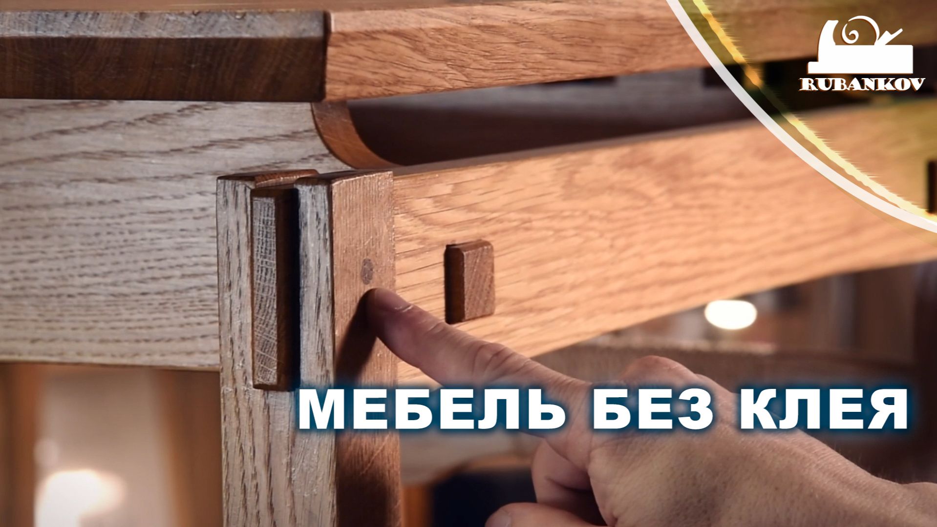 Rubankov.TV