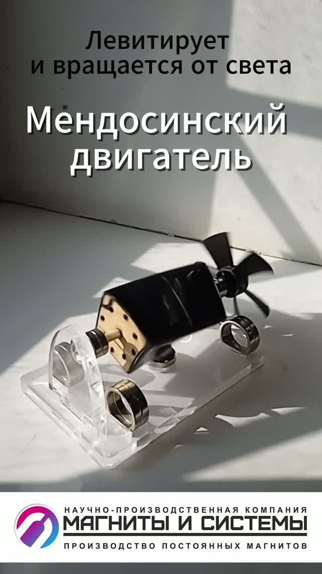 Эксперименты с магнитами