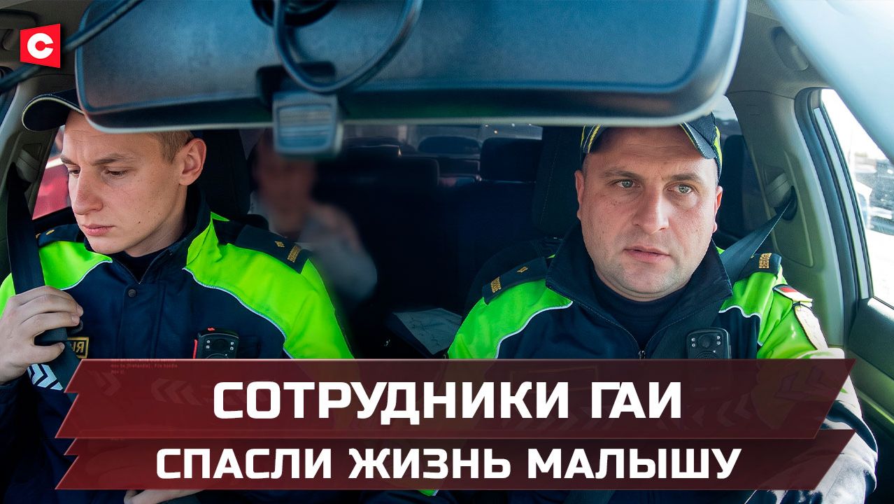 СЛУЖБА 112