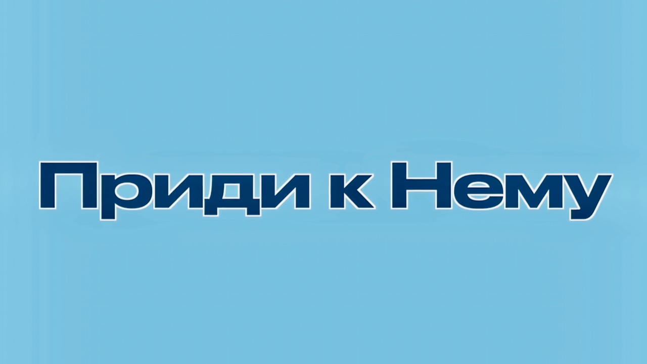 СЛУЖЕНИЯ