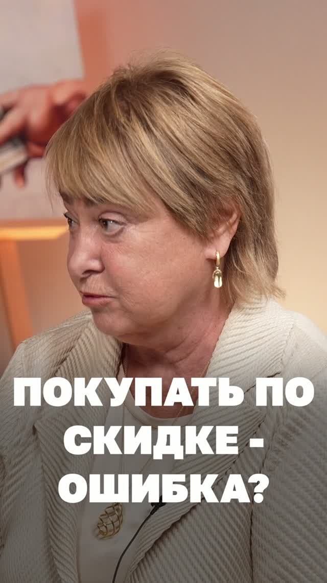 На личный счет