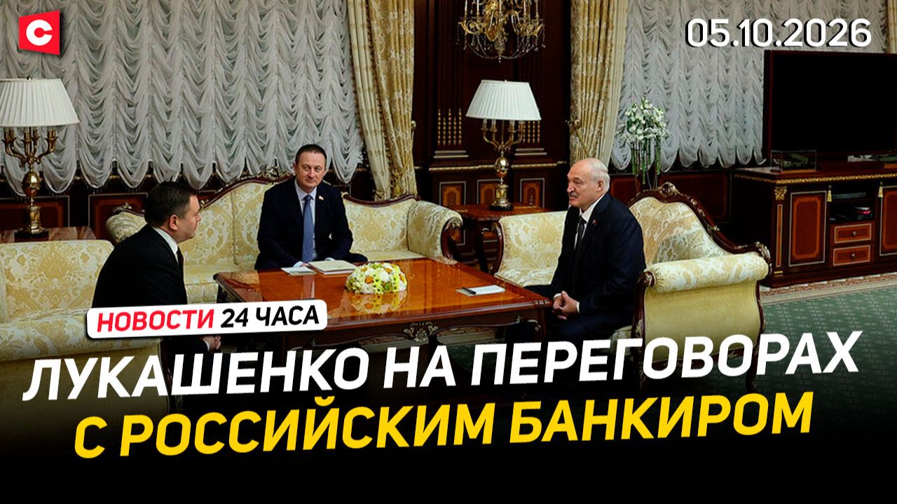 Новости 24 часа. Все выпуски