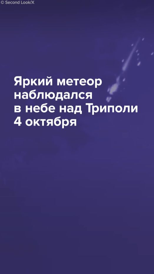 Наука ТАСС