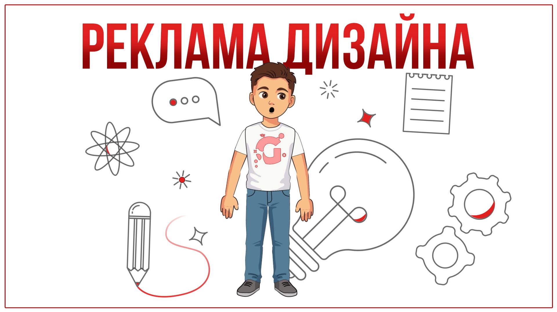 Интро и аутро для видео-каналов