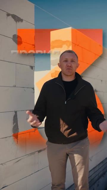 Технологии строительства 👷♂️