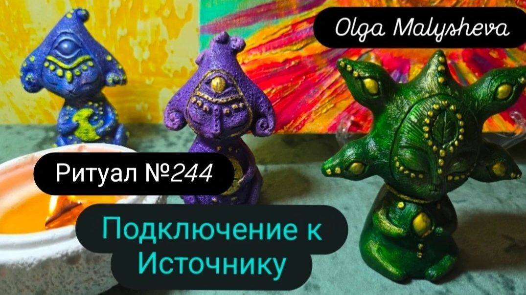 Здоровье