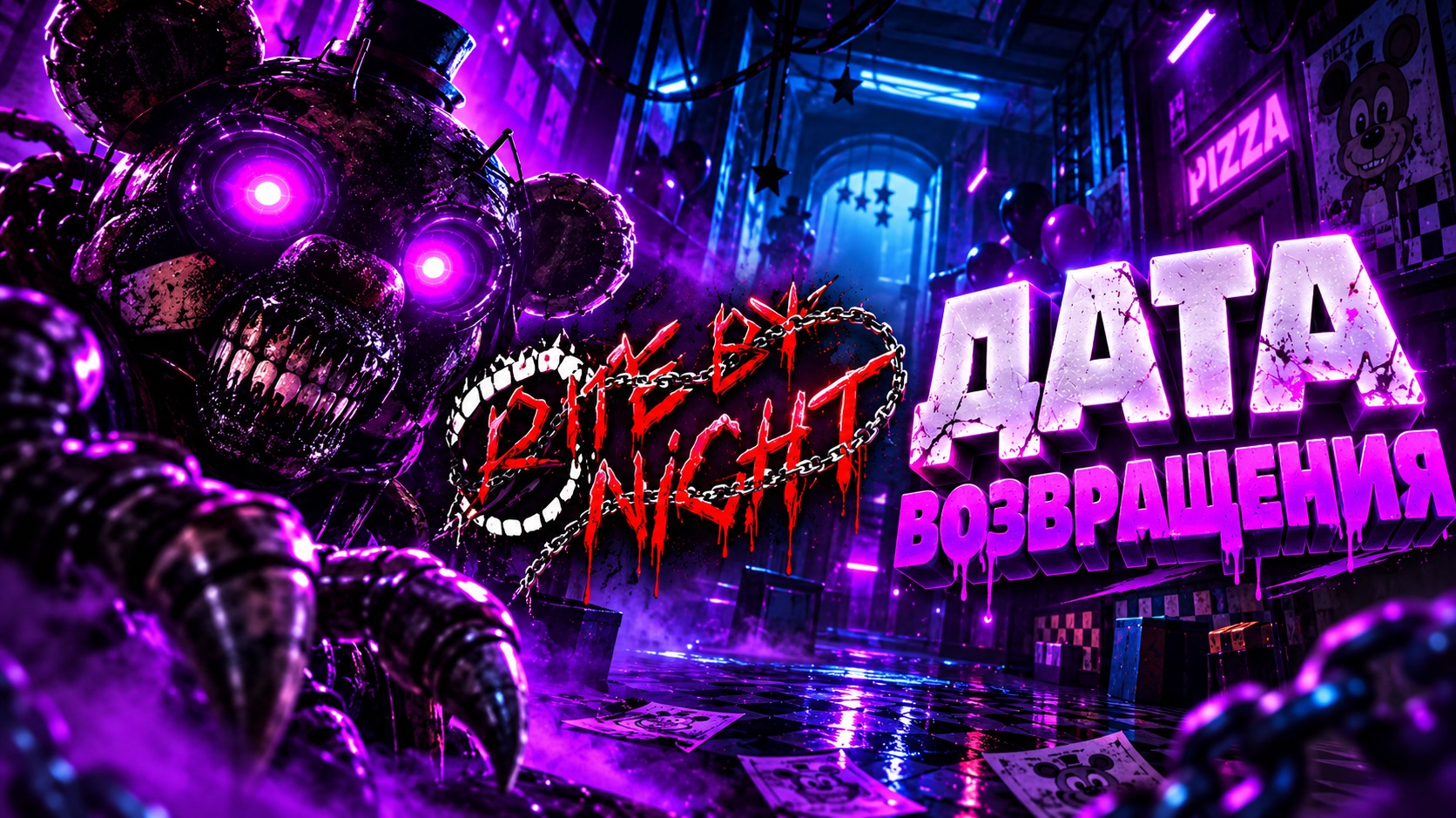 Bite By Night