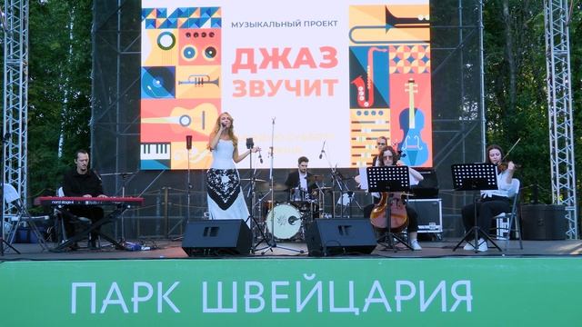 Концерты и другие музыкальные выступления