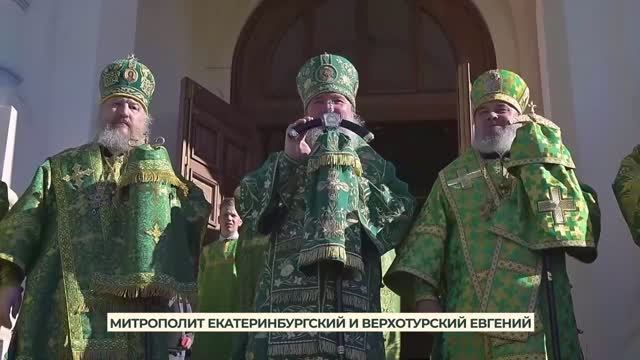 Архипастырское слово. Митрополит Евгений