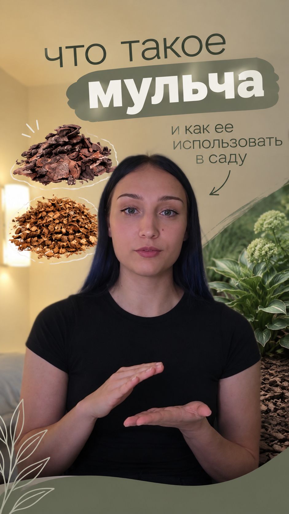 Полезное