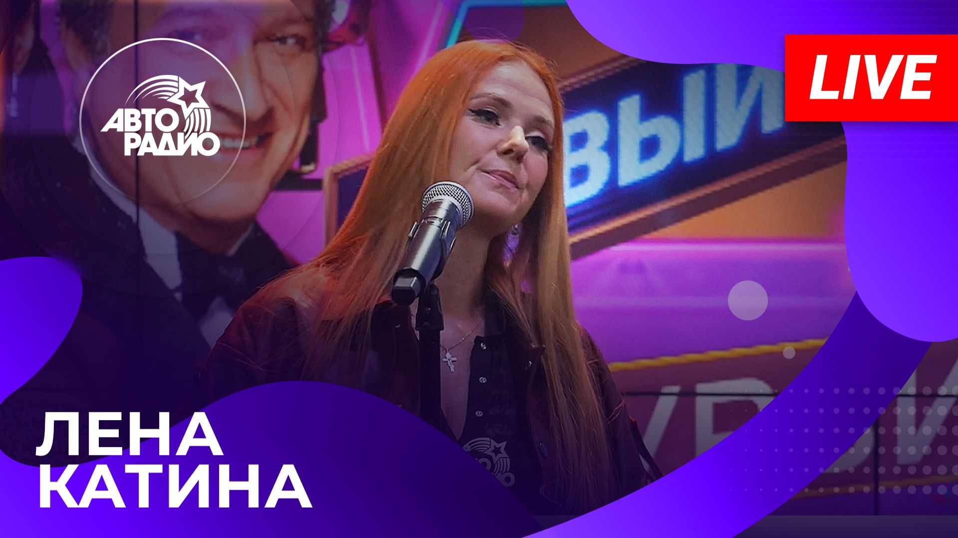 Лена Катина (ex. T.a.T.u) Живой концерт