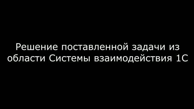 Разработка 1С Предприятие 8.3 через ИИ агентов