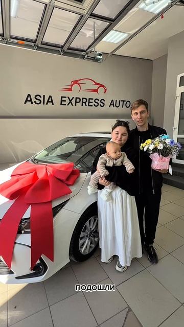 Азия Экспресс Авто отзывы
Asiaexpressauto отзывы
Реальные отзывы