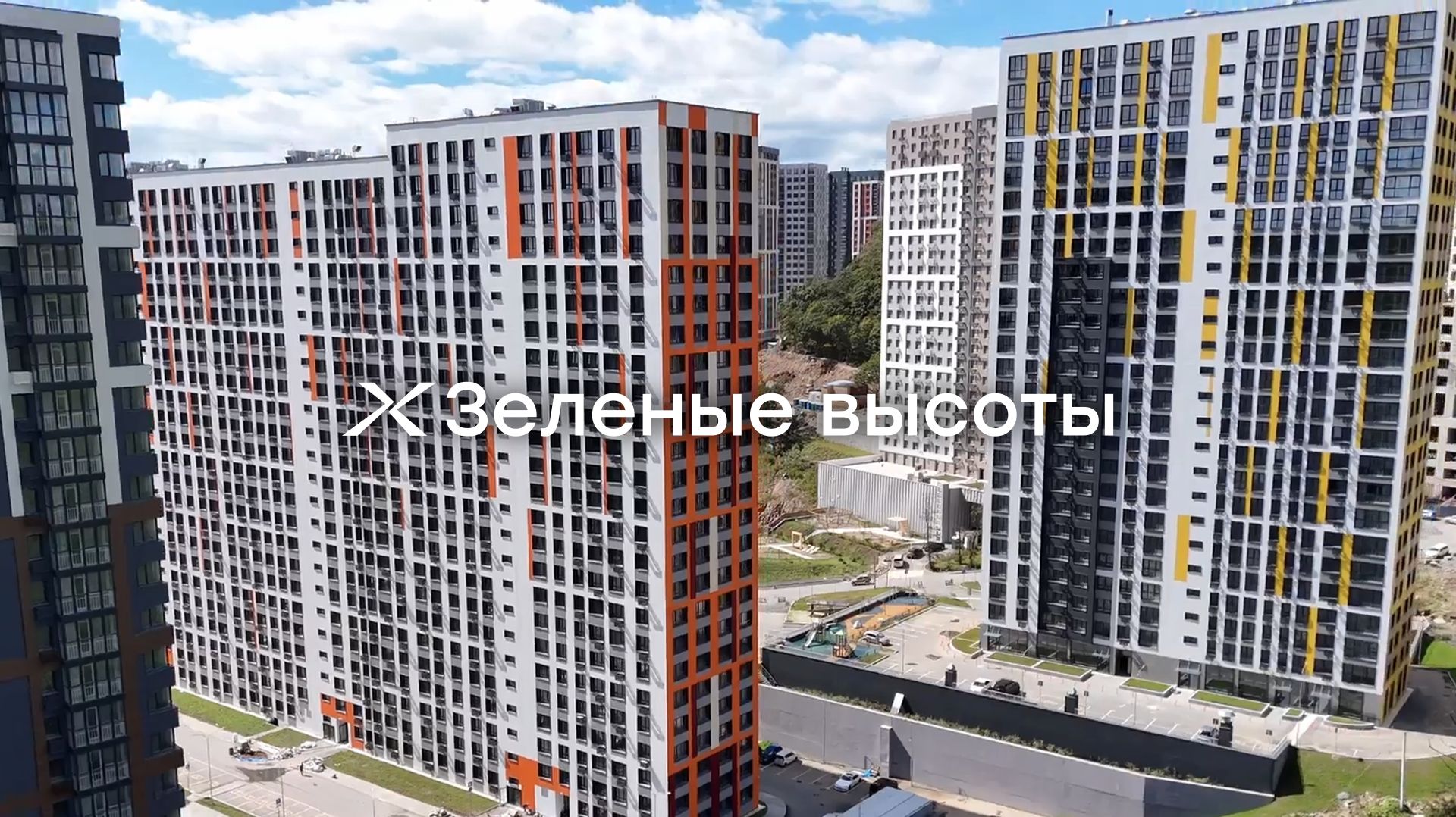 Отчёты о ходе строительства: III квартал 2026 года