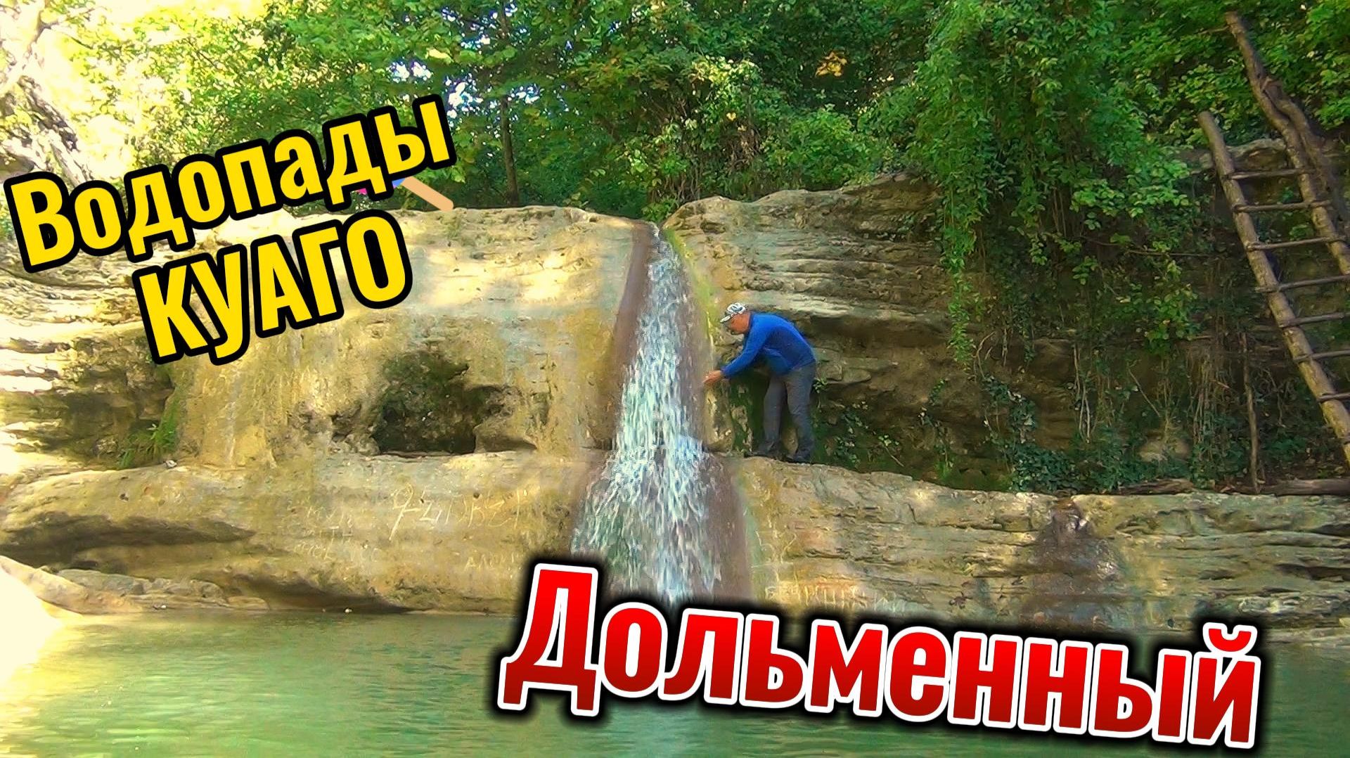 Геленджик