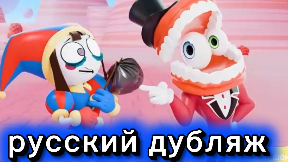 ЦИРК