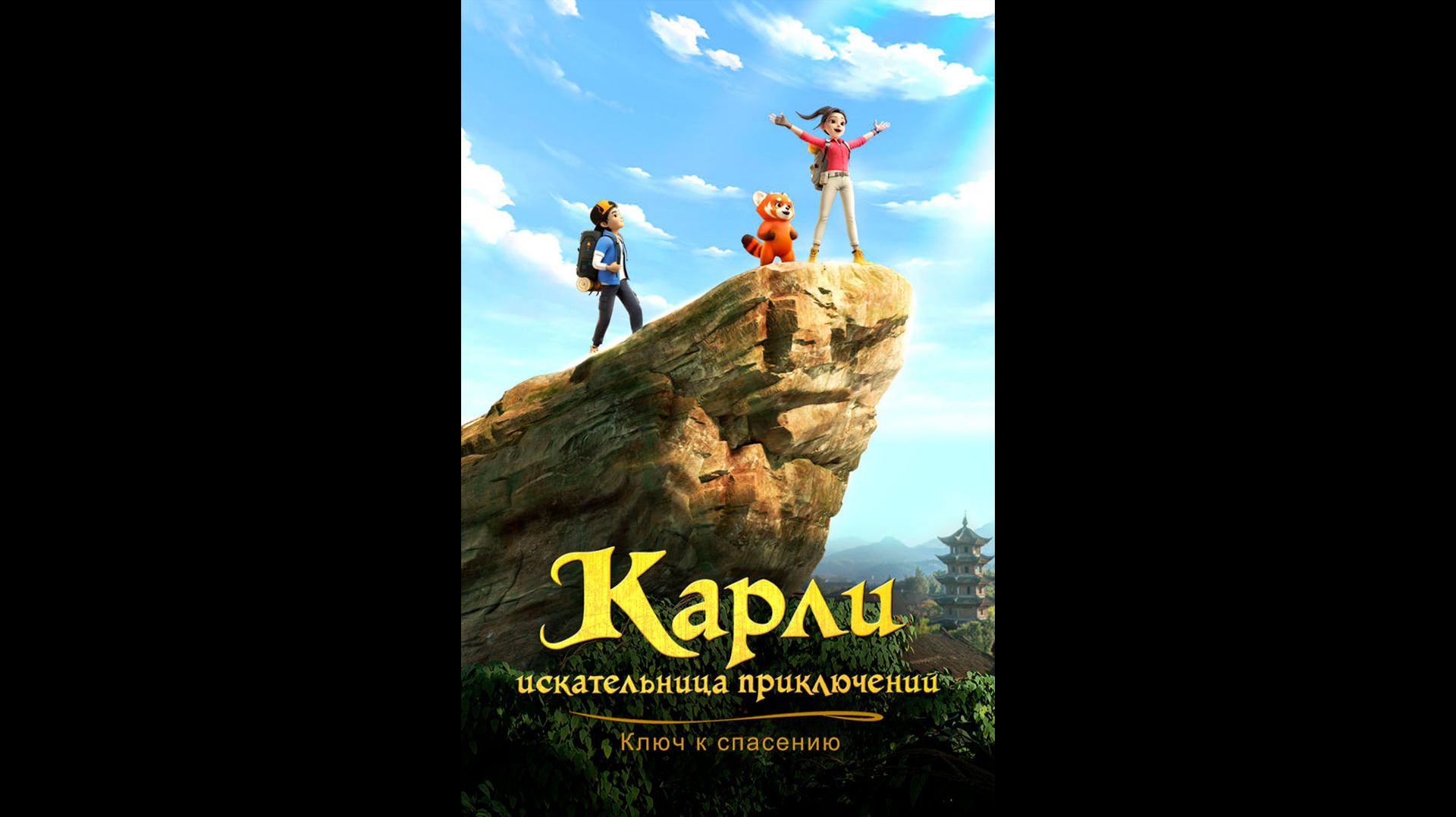 Сериалы Июль 2025