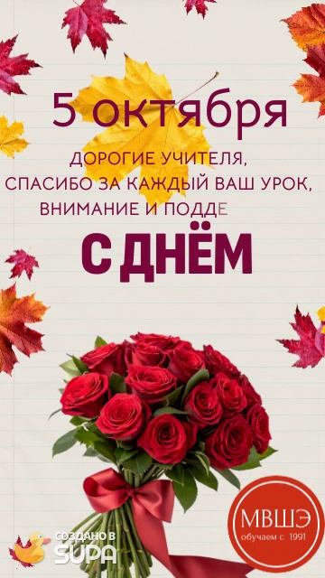 Календарь дат