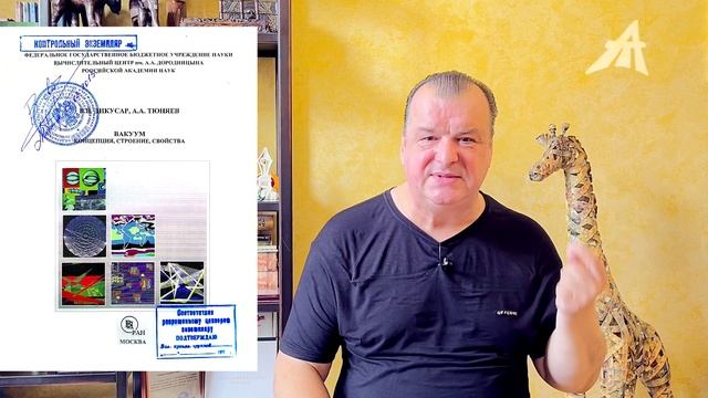 Проект ″Тор″