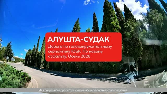 По РОССИИ