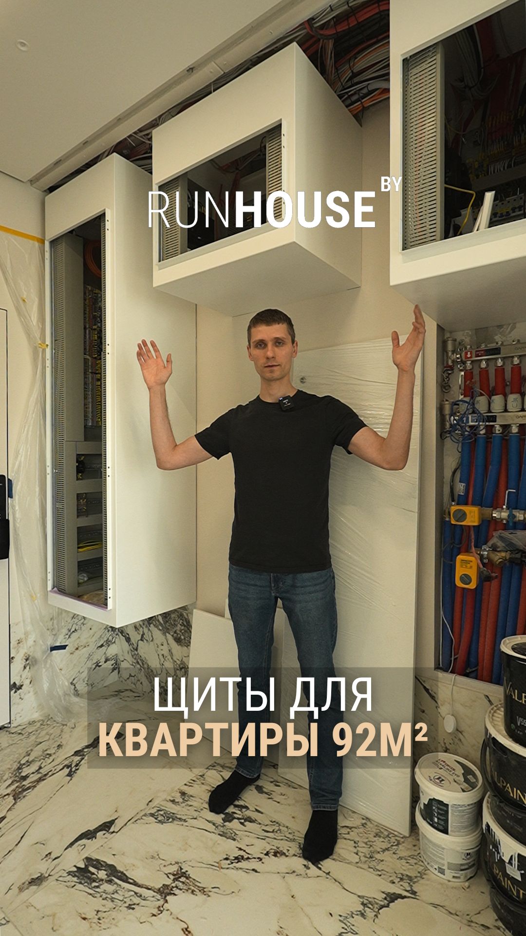 Обзоры элементов Умного дома