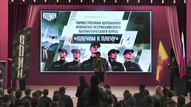 Информационная программа ″Жизнь столицы″.