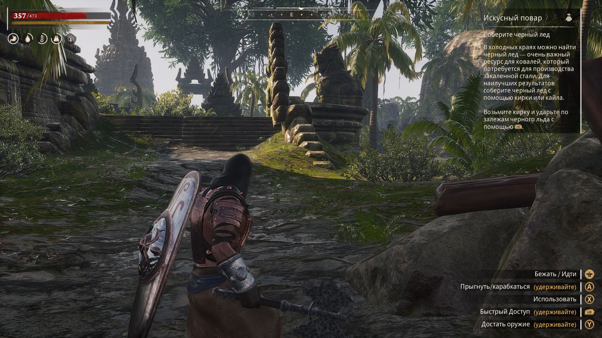Conan Exiles