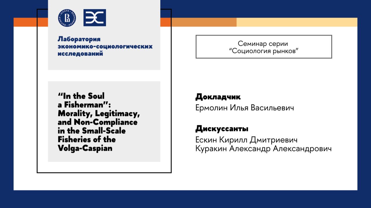 Сезон 2026/2027
