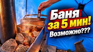 Баня на дачу
