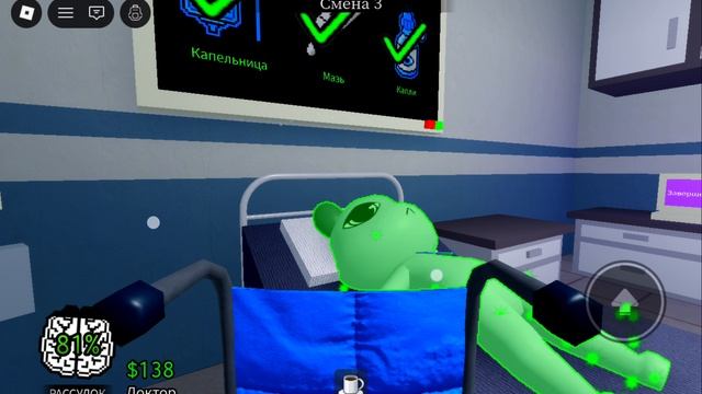 Roblox. Animal hospital