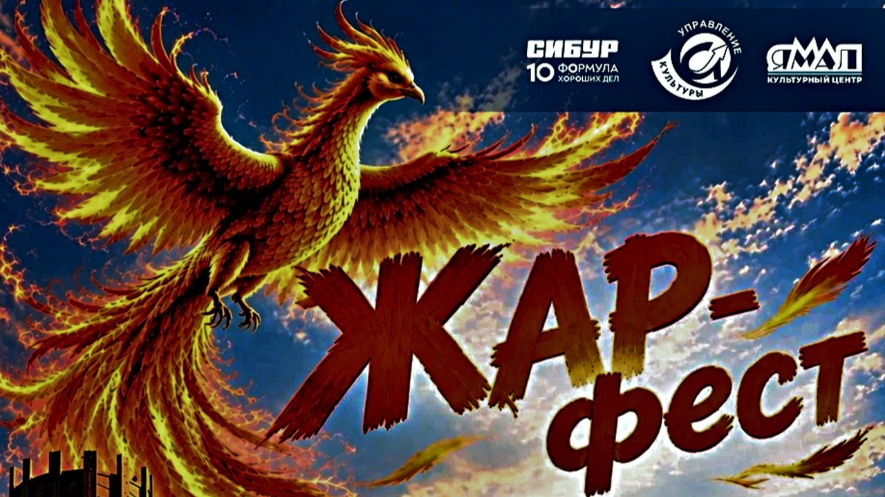 Ноябрьск