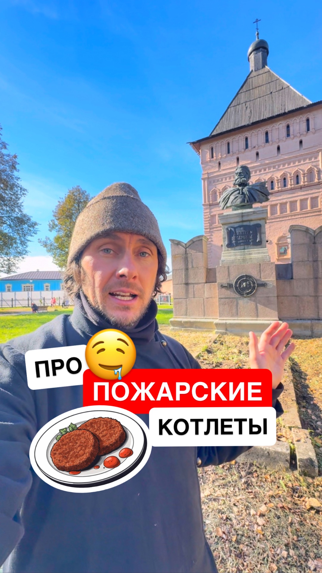 Экскурсии по Суздалю
