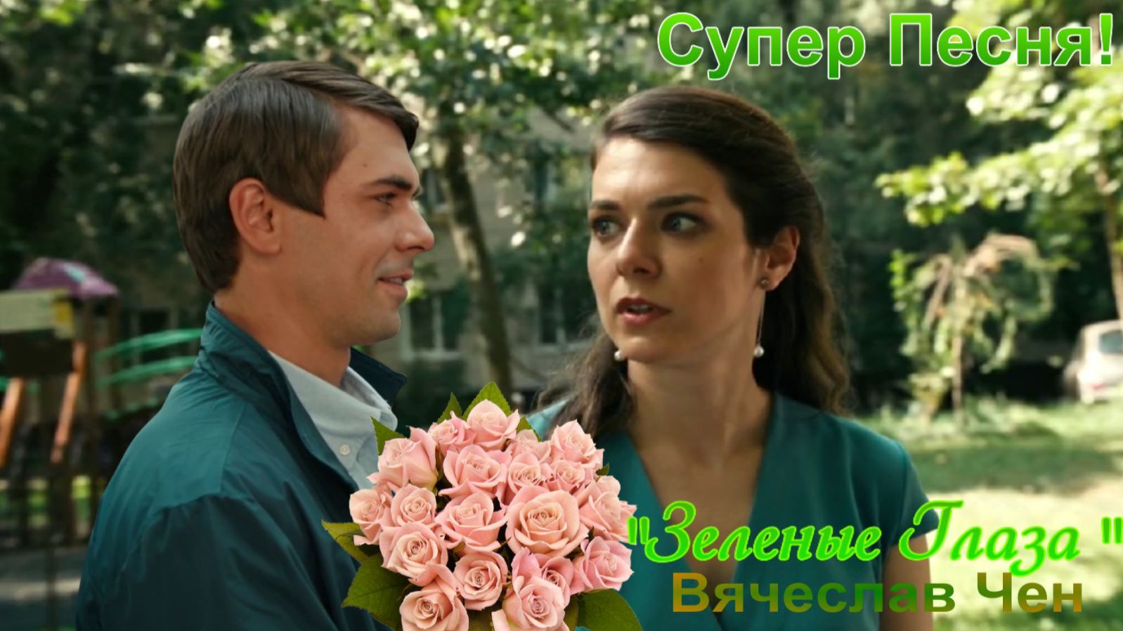 для души для отдыха