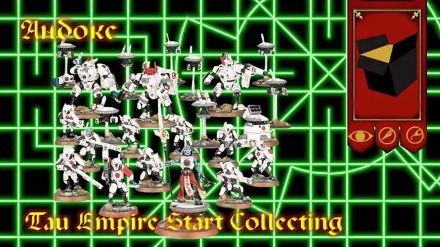 Про Tay Empire