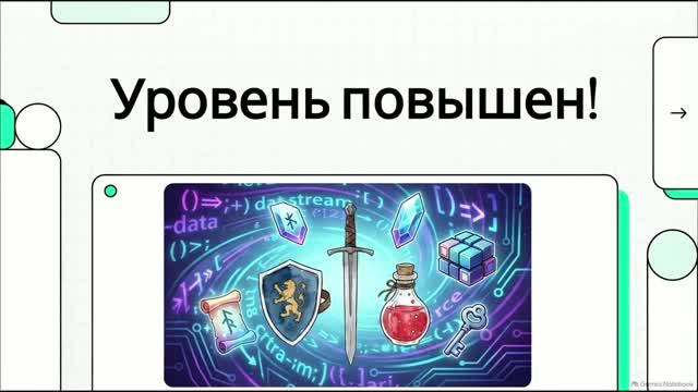 Информатика