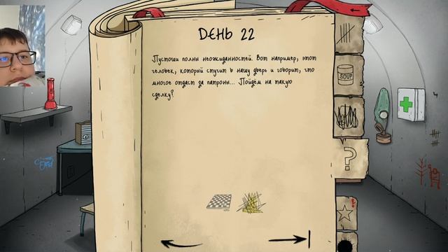 60 seconds: reatomized